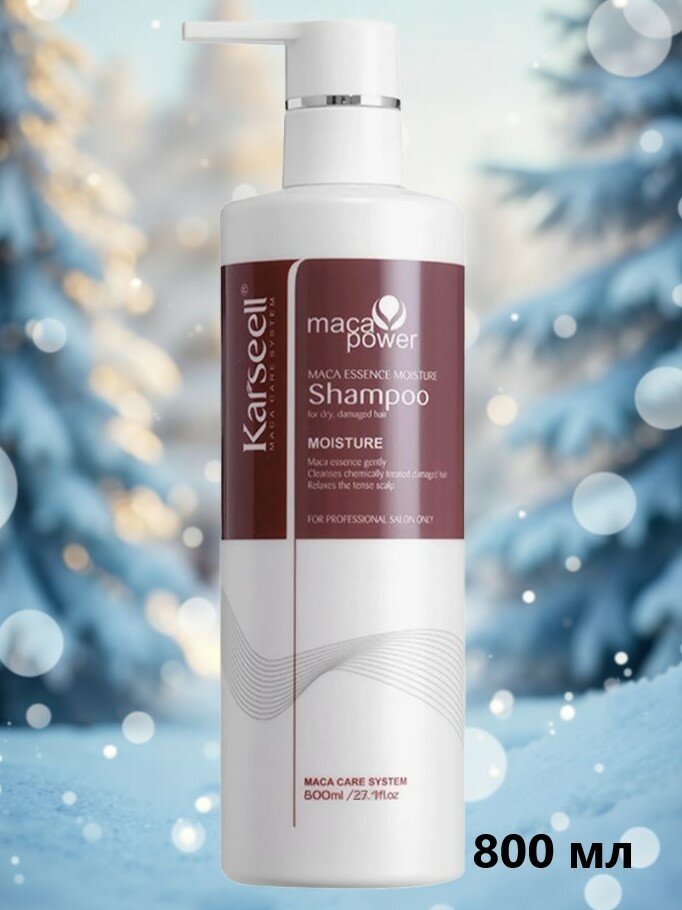 Шампунь Karseell "Коллаген", для всех типов, увлажнение, 800мл
