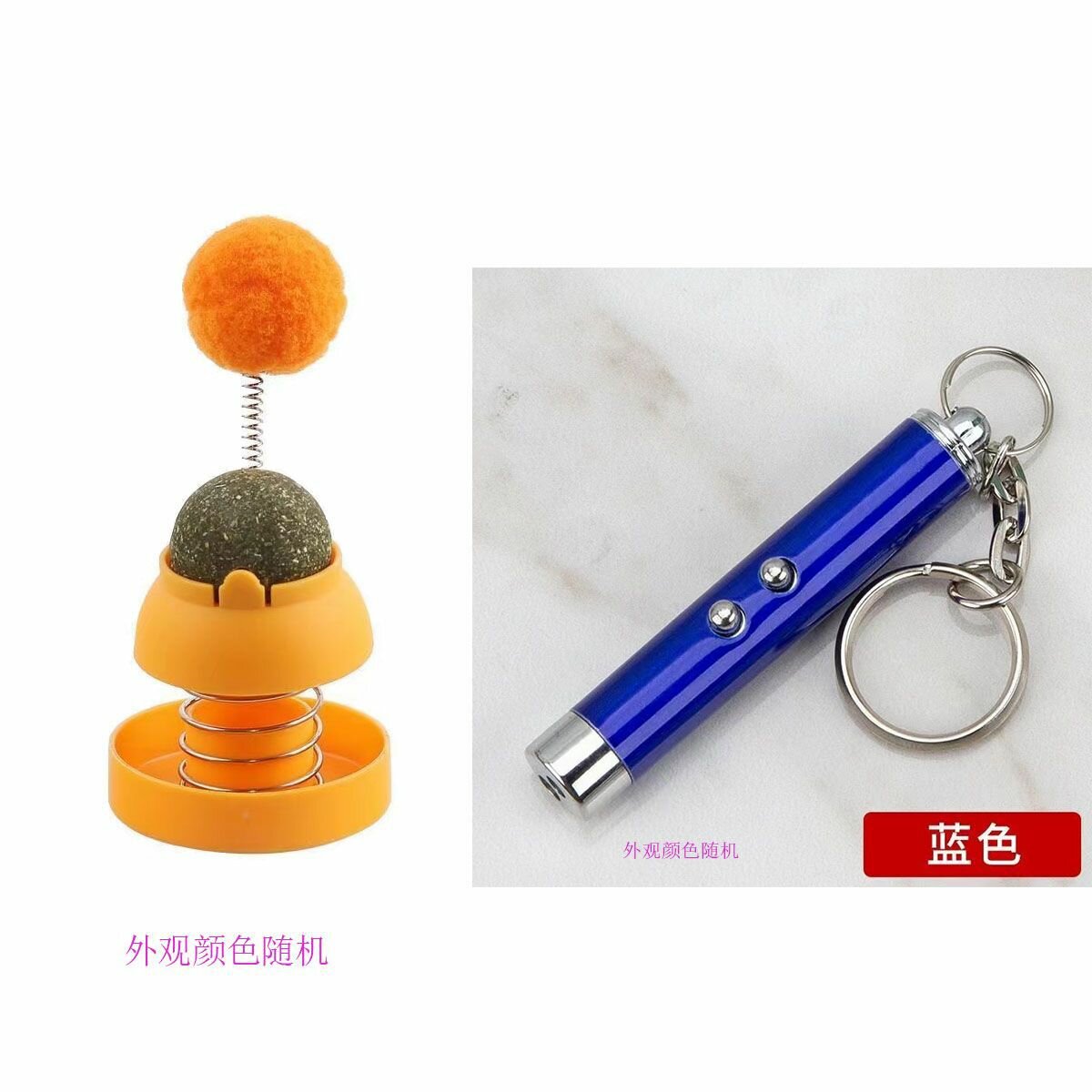 Кошачья игрушка-мячик с кошачьей мятой + Лазерная указка - Интерактивная самомассажная игрушка для котят, с ароматом