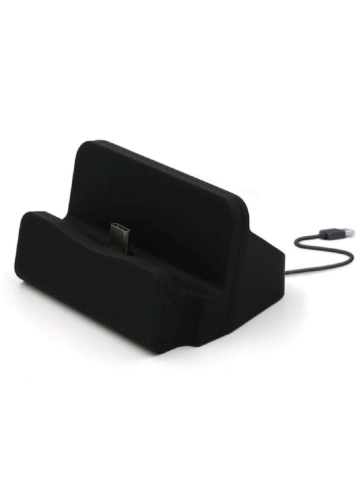 Док-станция для Быстрой зарядки Type-C Настольная Док-станция USB C 3.1 с Кабелем для Huawei P9 Plus для Смарт-мобильного Телефона