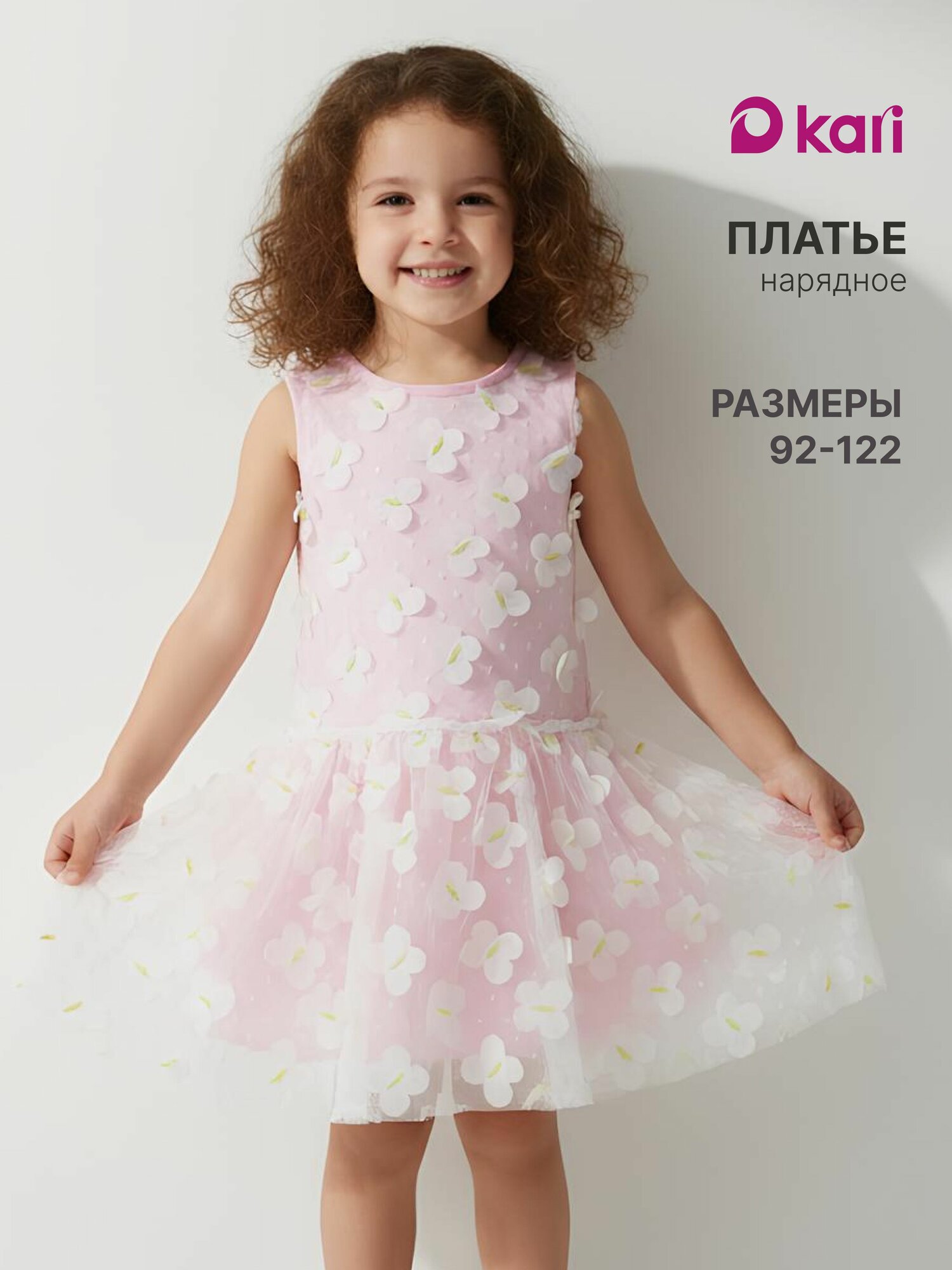 Платье Зима 2026