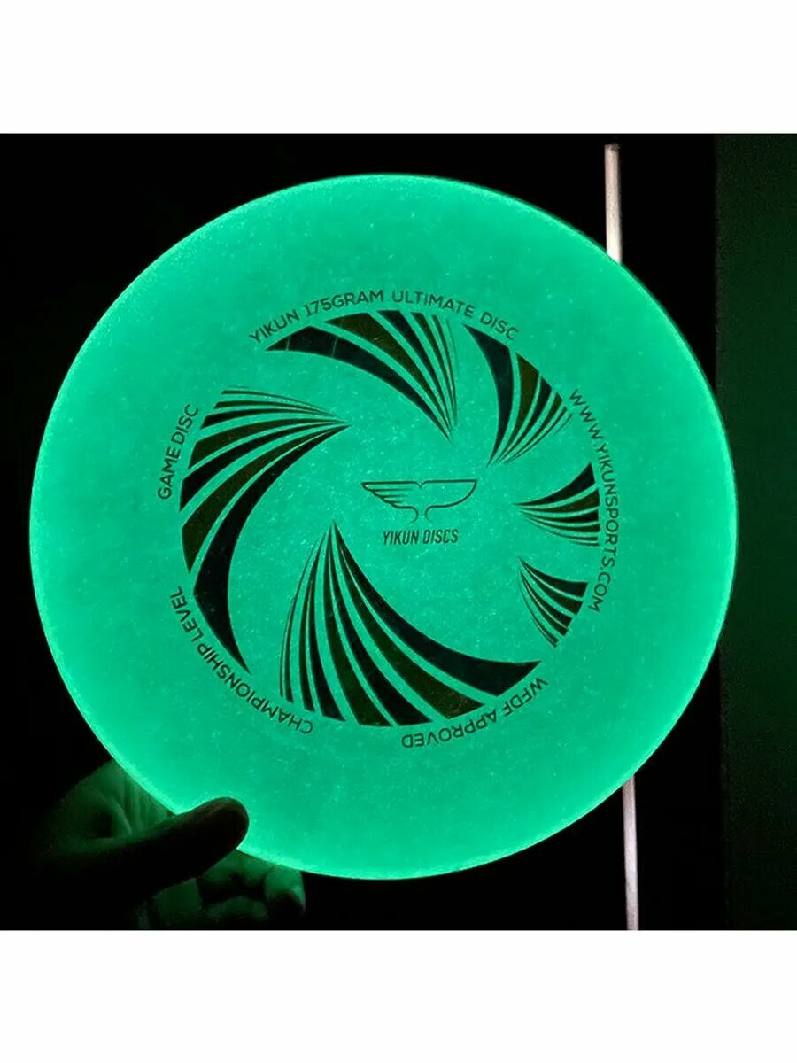 Фрисби для спорта (175 г — Экстремально светящиеся волны)