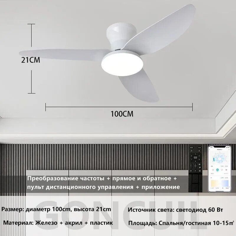 GONCUIL Люстра, LED, 60 Вт