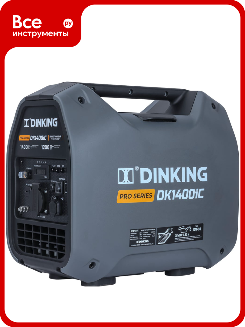 Генератор бензиновый инверторный Dinking DK1400iC (1,4 кВт, 230В/50 Гц, DK 145F/P-1, бак 2.5л) ГЕН037