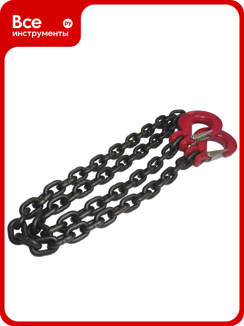 Цепь крепёжная с крюками траст, стальная полупрофессиональная модель для тяжёлых грузоподъёмных операций