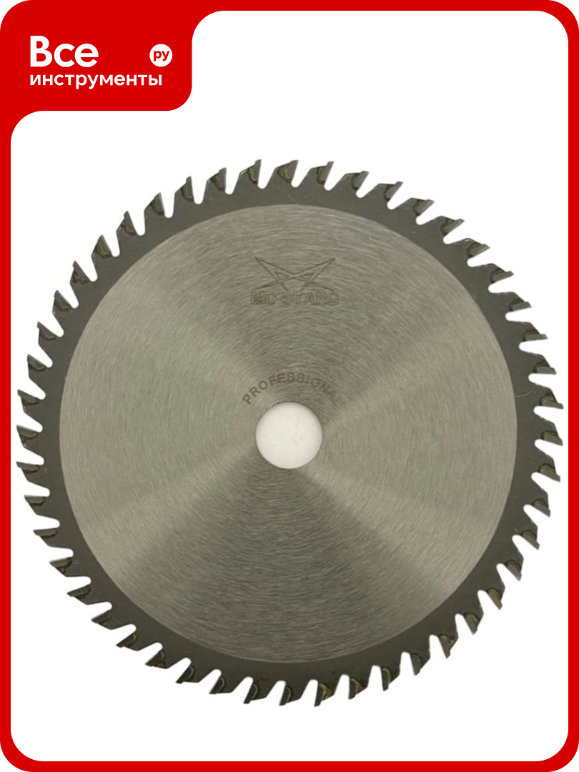 Диск отрезной по дереву Профессионал 205х30 мм, 48Т MD-STARS PPD2054830