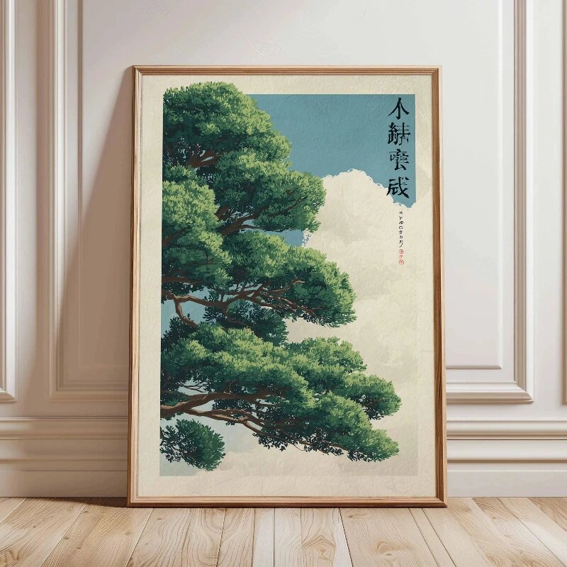 Японский пейзаж с сосной, 50x70 см, без рамы