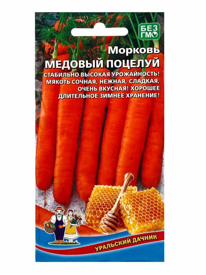 Семена Морковь «Медовый поцелуй» 2 г