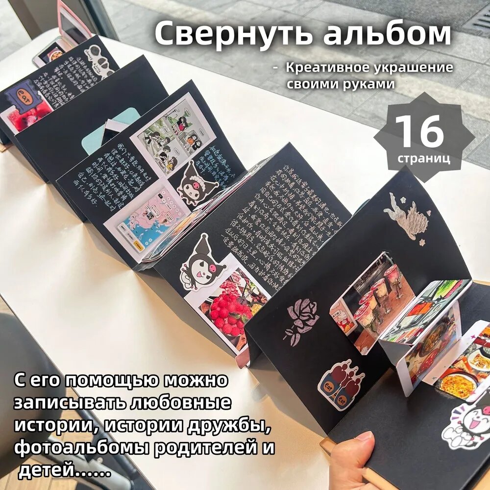 Альбом Скрапбукинг, Рисование 1 шт.