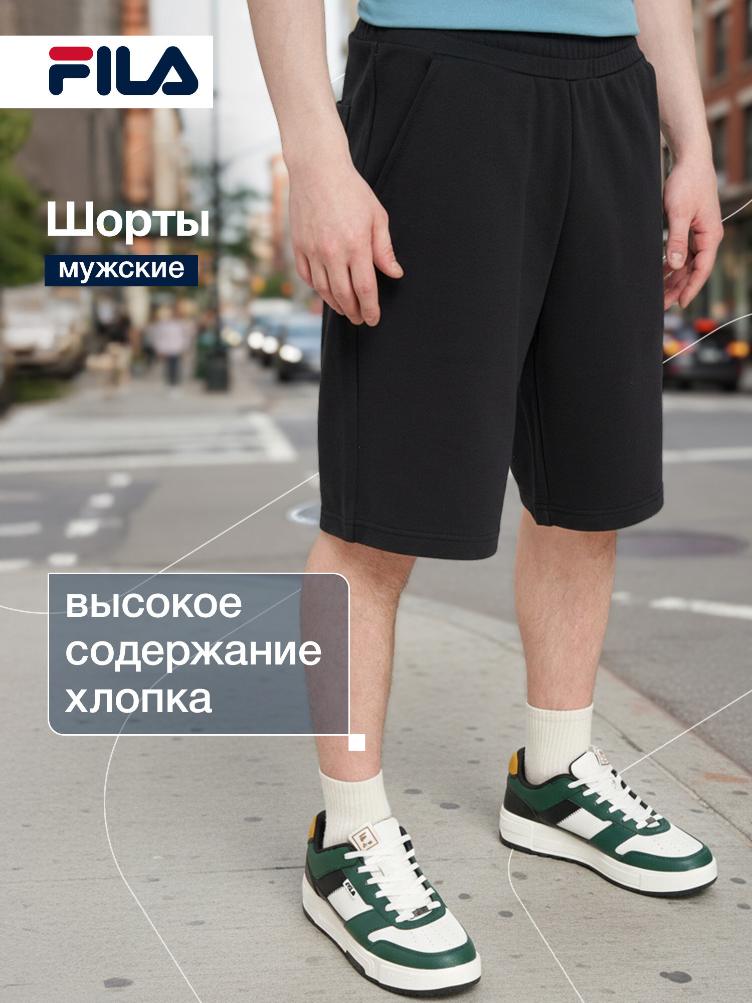 Шорты Men's Essentials Terry shorts