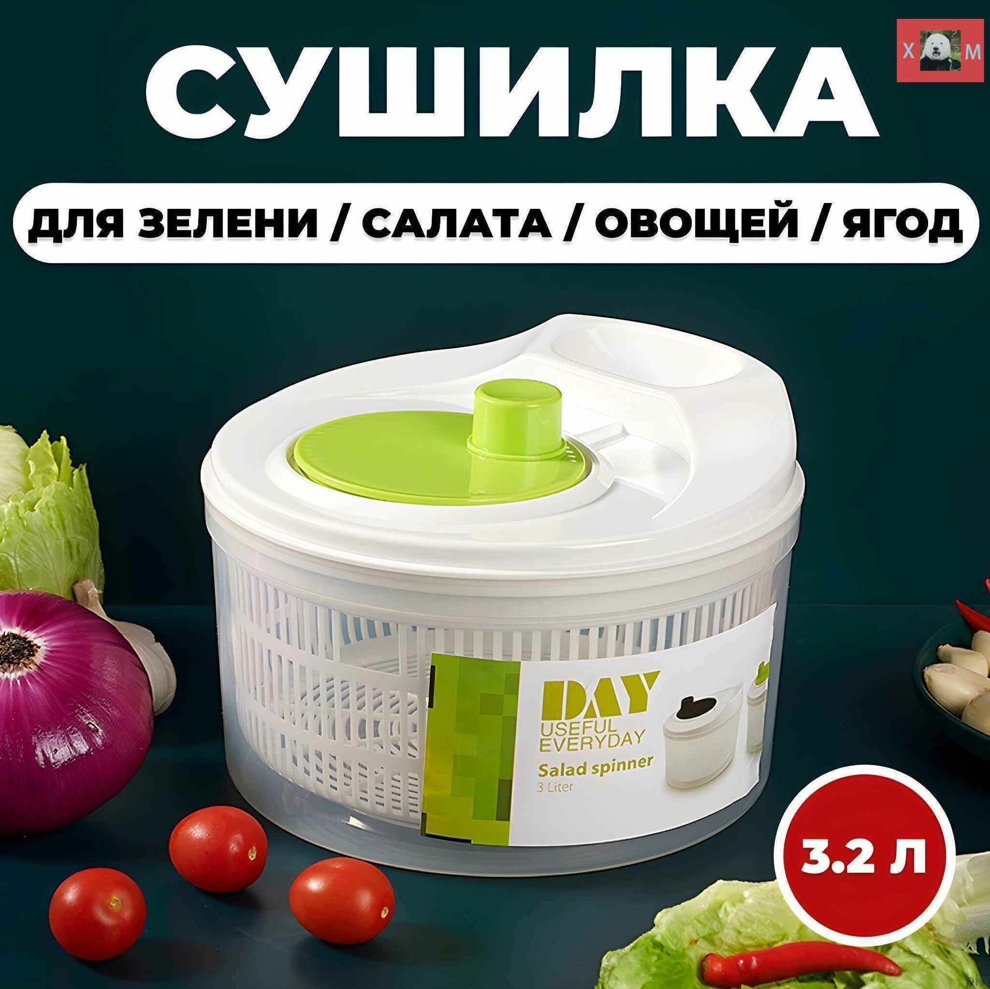 Скидочные акцииСушилка для овощей и фруктов, центрифуга для сушки зелени и салата с крышкой со сливным отверстиемpkx