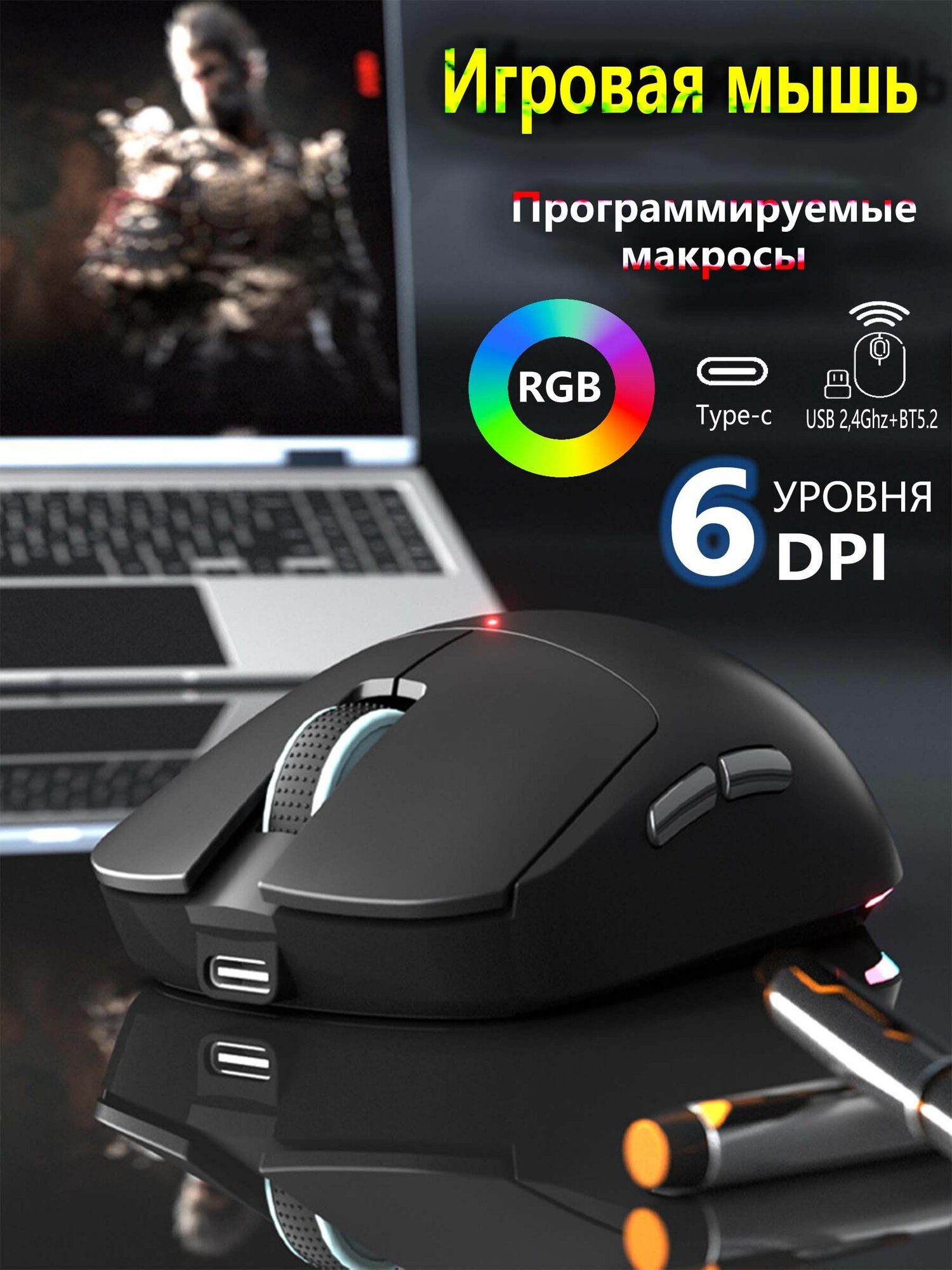 IO by Red Square Игровая мышь беспроводная Aurora, черный