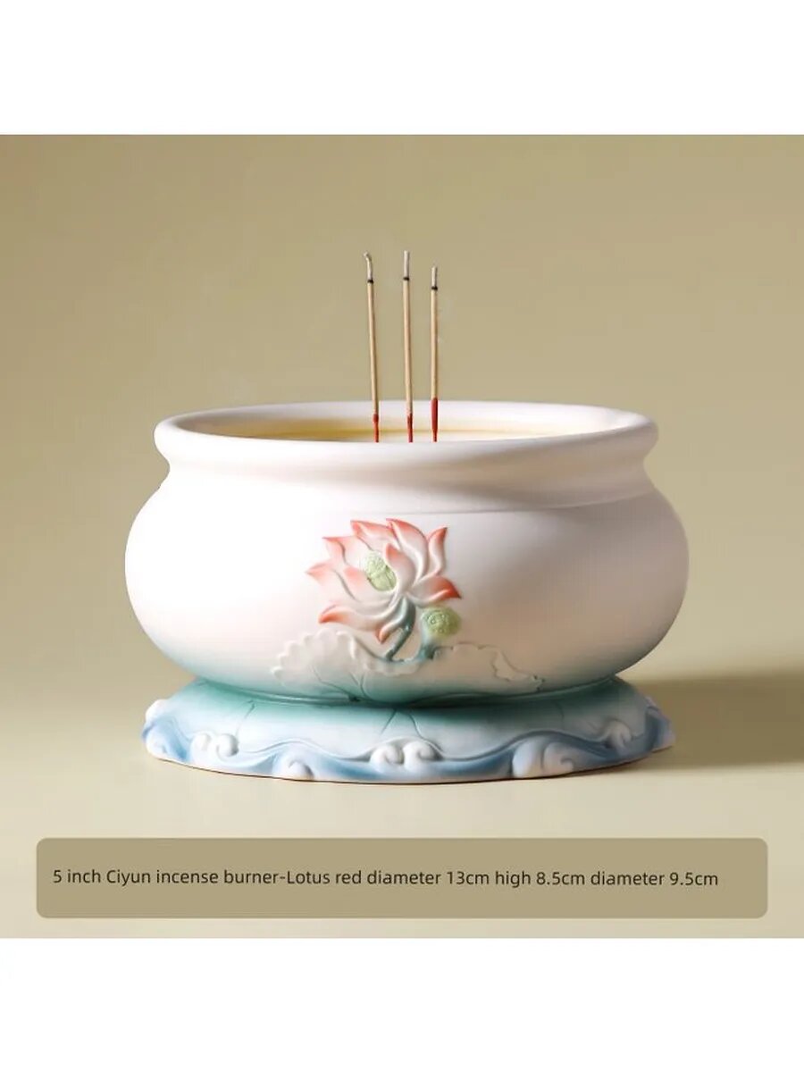 Керамическая курильница Лотос-5 дюймов, Ци Юнь, красный