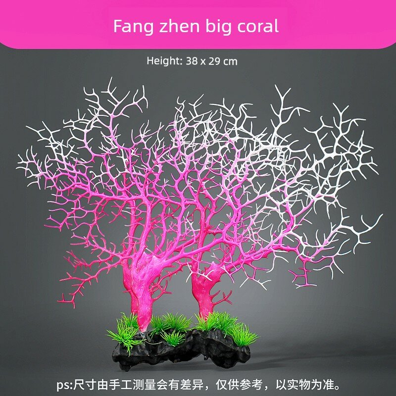 Искусственные водные растения для аквариума, декор для аквариума, пластиковые искусственные растения, аквариумный