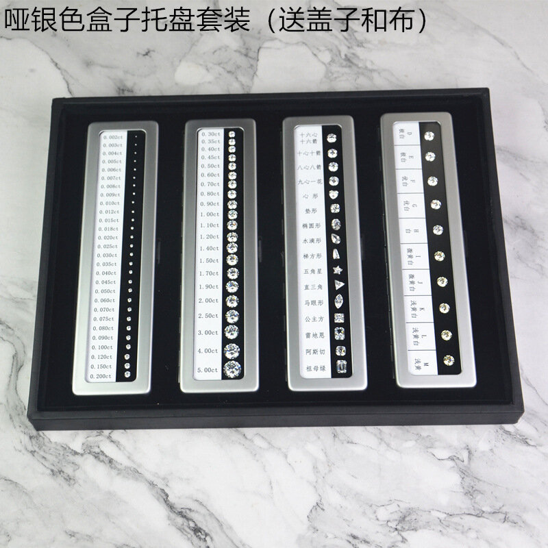 Имитация голого алмаза, сравнение размеров циркона, цвет камня, вес алмаза, диаметр, соотношение размеров, плотность, учебный инструмент, демонстрационный реквизит