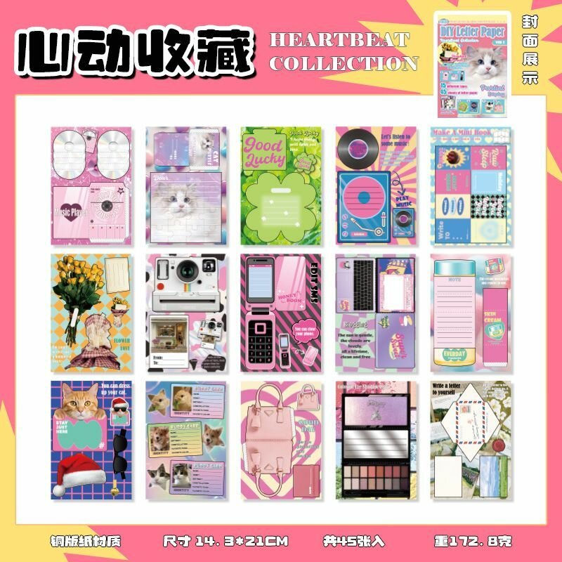 45 листов американского стиля, книга материалов, ручная работа, оригами, закуски, напитки, маленький механизм, записываемые стикеры, журнал, коллаж, фоновая бумага