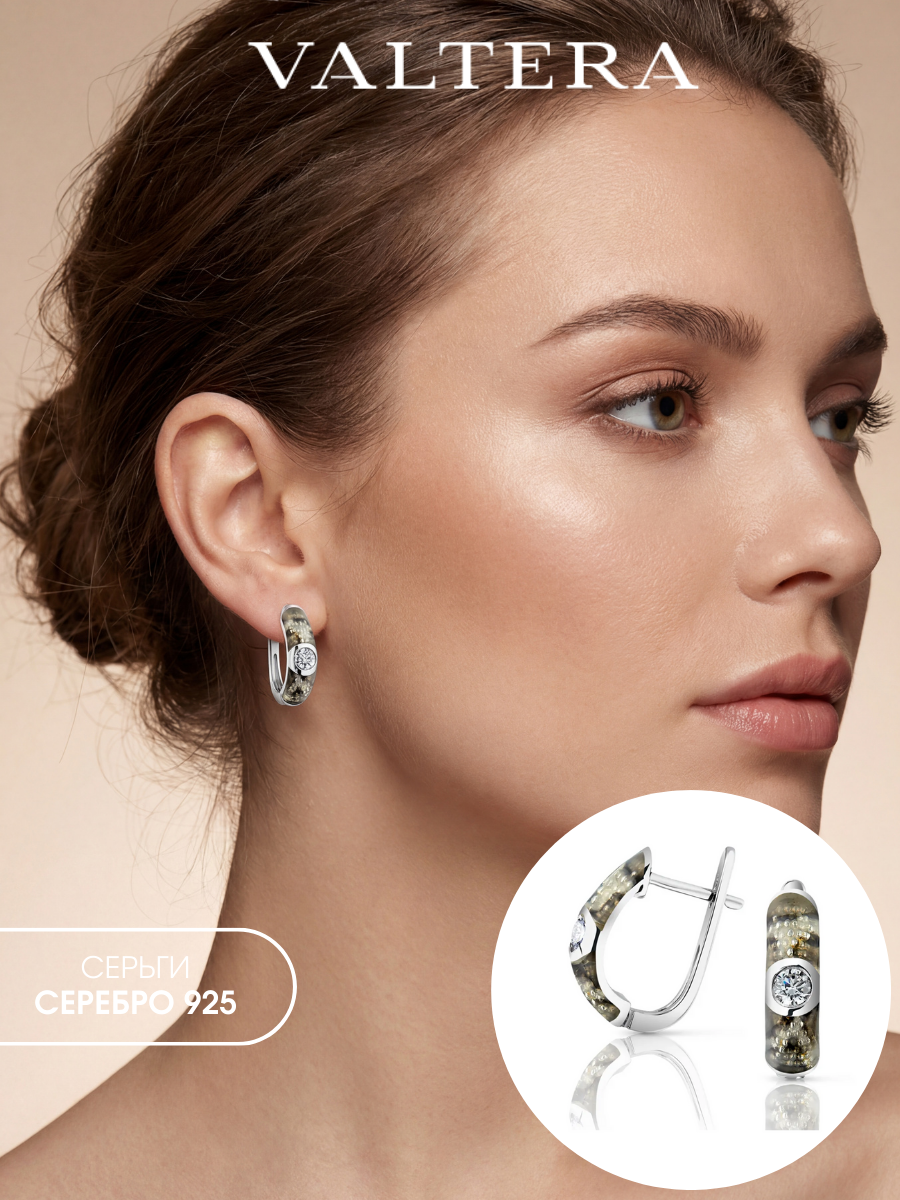 Серьги VALTERA, серебро, 925 проба, родирование, эмаль, циркон