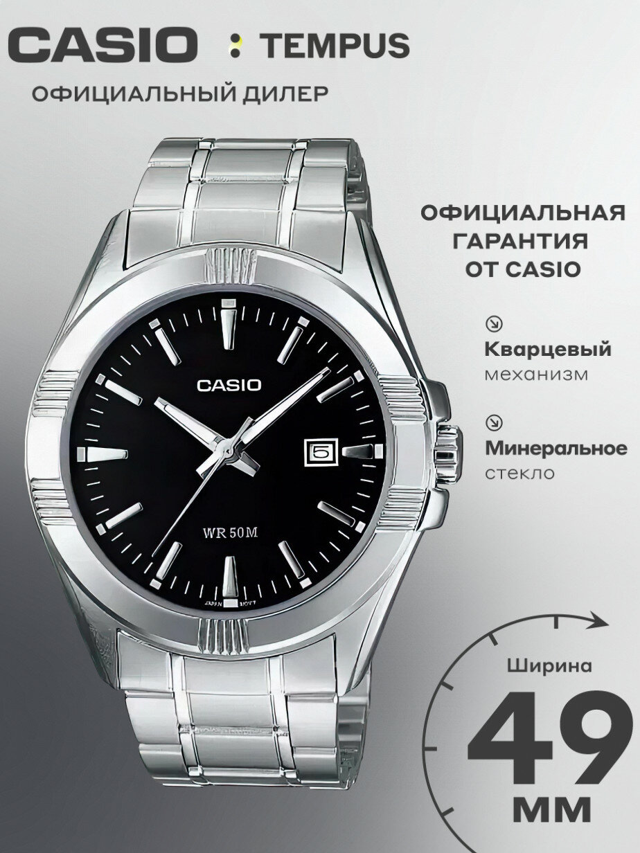 Наручные часы Collection