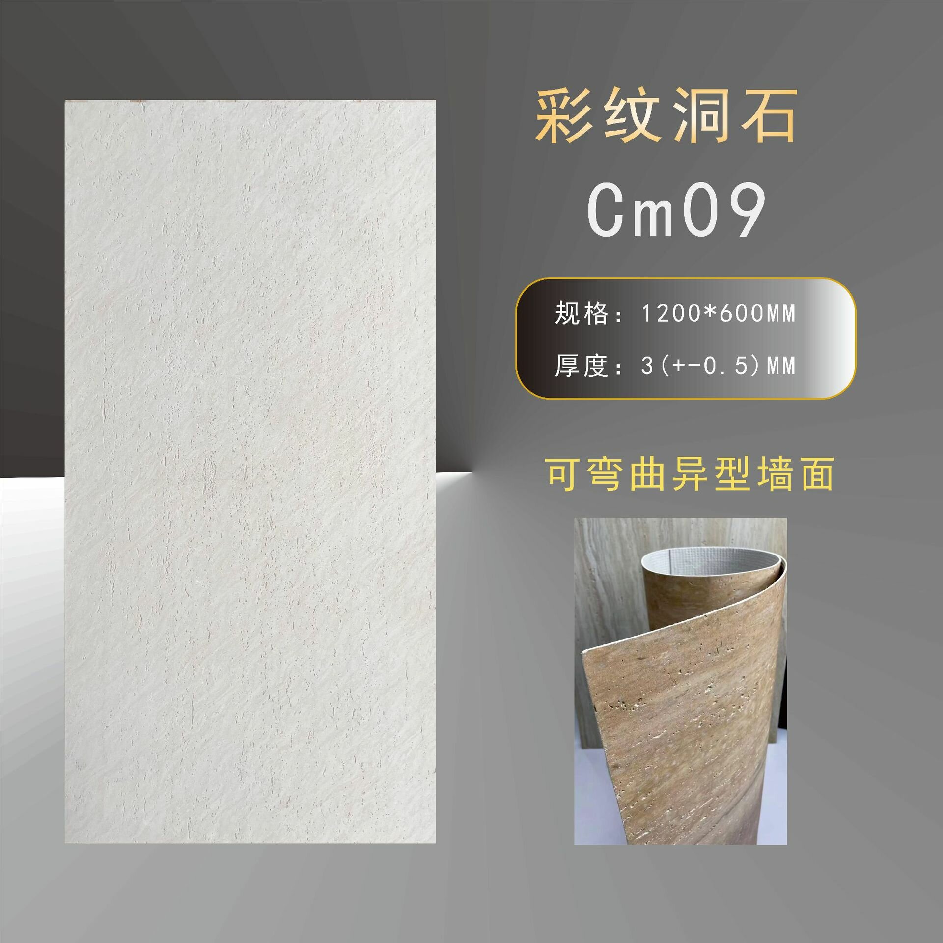 Горячая распродажа3D-печатный травертин для внутреннего и наружного использования, интегрированный мягкий камень, мягкий фарфор, современный минималистичный культурный фон, стеновая панель из травертина