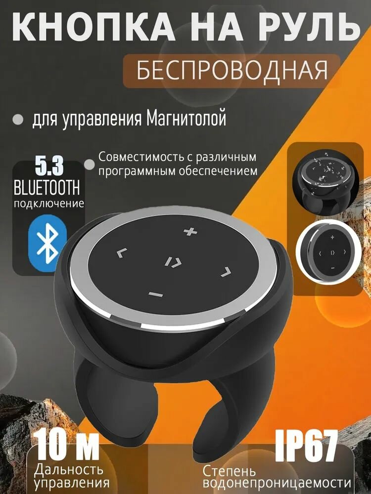 Пульт дистанционного управления