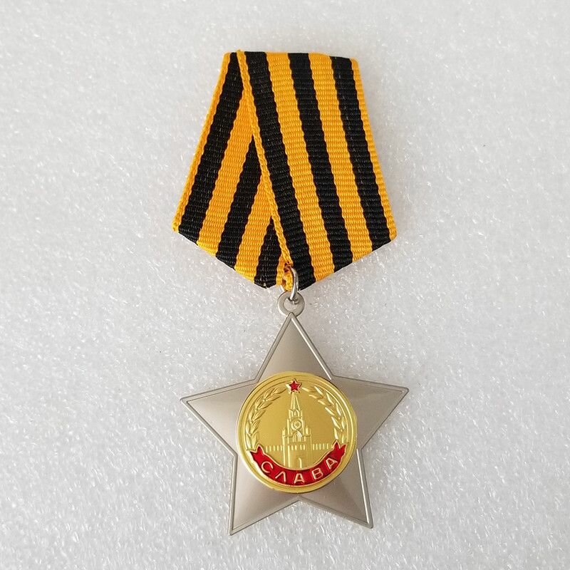 Медаль ка