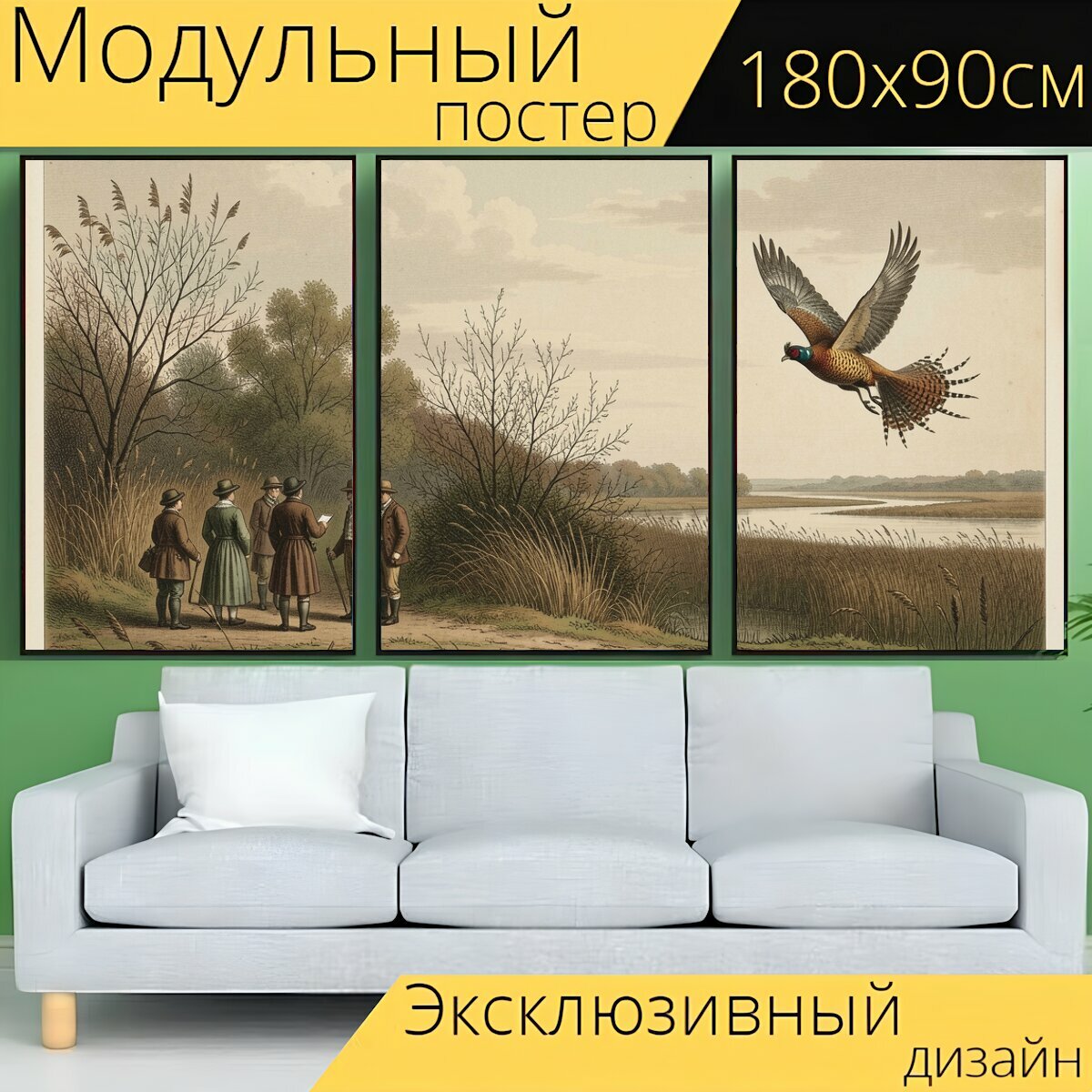 Модульный постер "Охотники на берегу с фазаном. Старинная сцена на природе с людьми в классических костюмах, летящей яркой птицей." 180 x 90 см. для интерьера на стену в тубусе