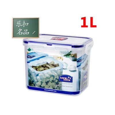 Lock & Lock HPL812 1 л пластиковый контейнер для хранения еды с крышкой, без BPA