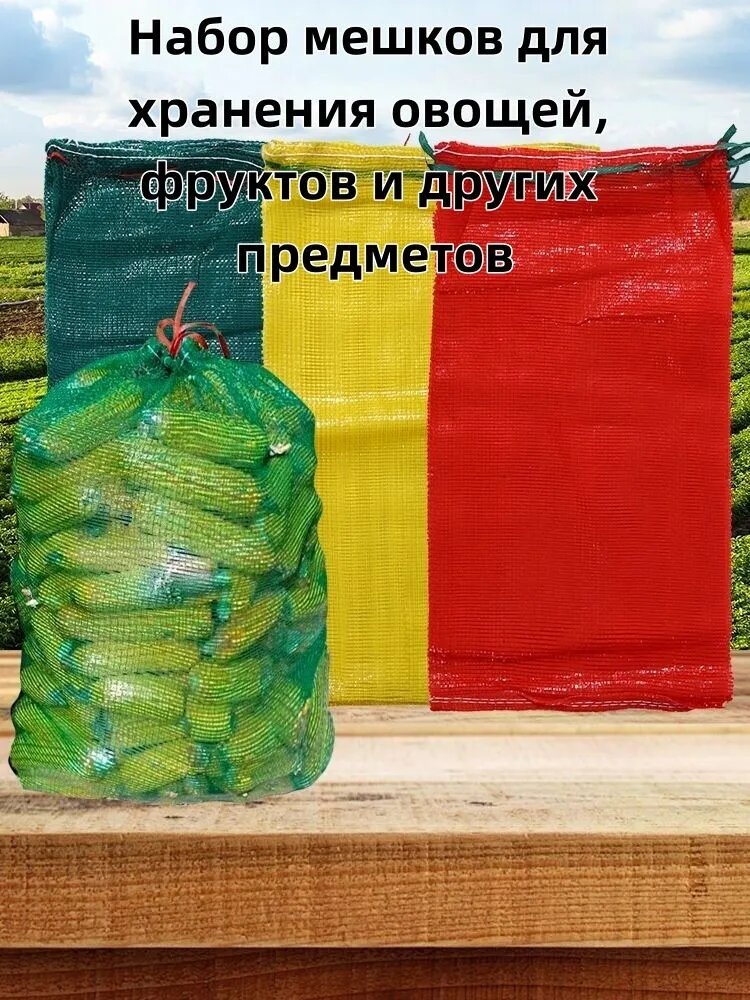 Мешок для хранения — фото 1