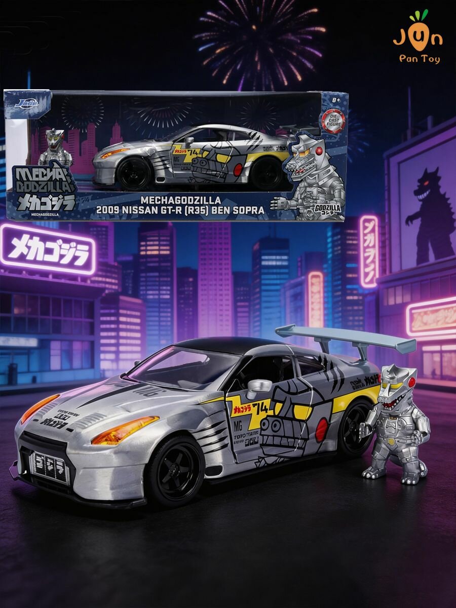 Jada Toys Mechagodzilla 2009 Nissan GT-R R35 Ben Sopra / Масштабная модель авто 1:24 из металла с фигуркой механического Годзиллы. Коллекционный подарок для детей.
