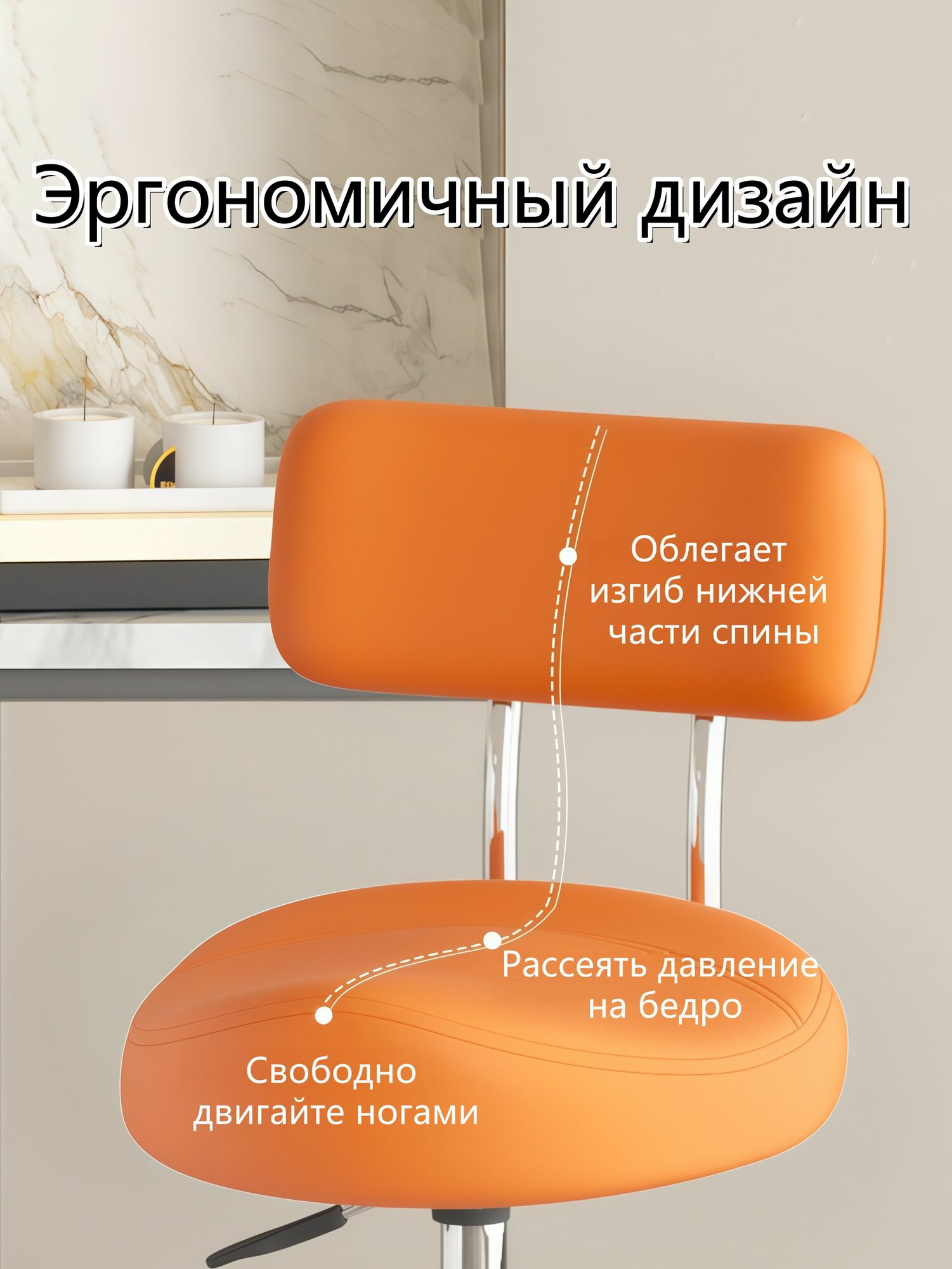 Стул мастера — фото 1