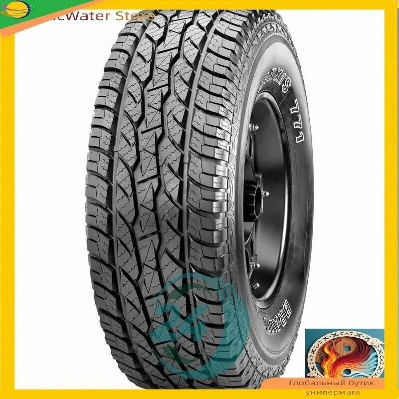 Maxxis Bravo AT-771 Шины летние 255/60 R18 112H