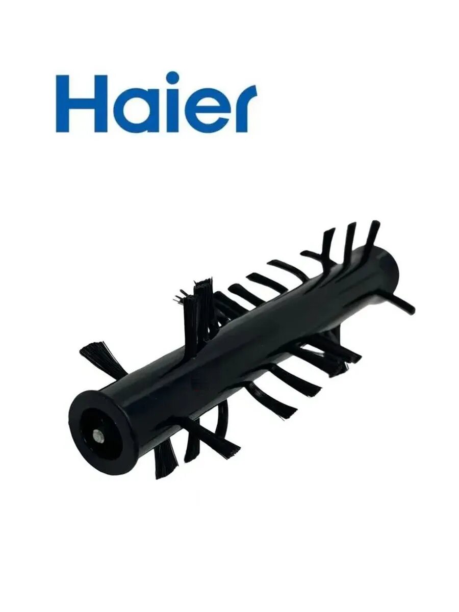 Оригинальный вращающийся спиральный валик для пылесоса Haier