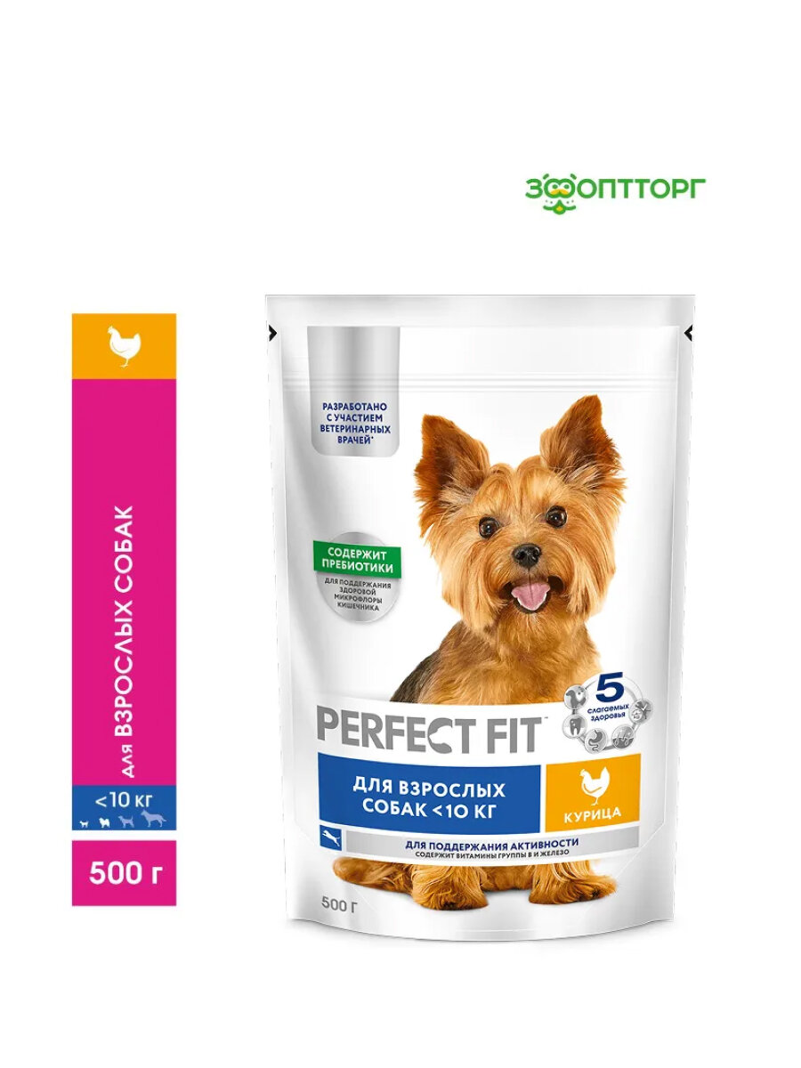 Сухой корм Perfect Fit для взрослых собак мелких пород, Курица, 500 г.