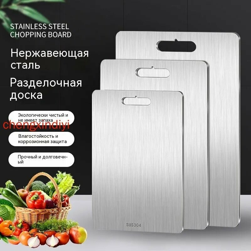Разделочная доска, 34 см х 23 см, 3 шт