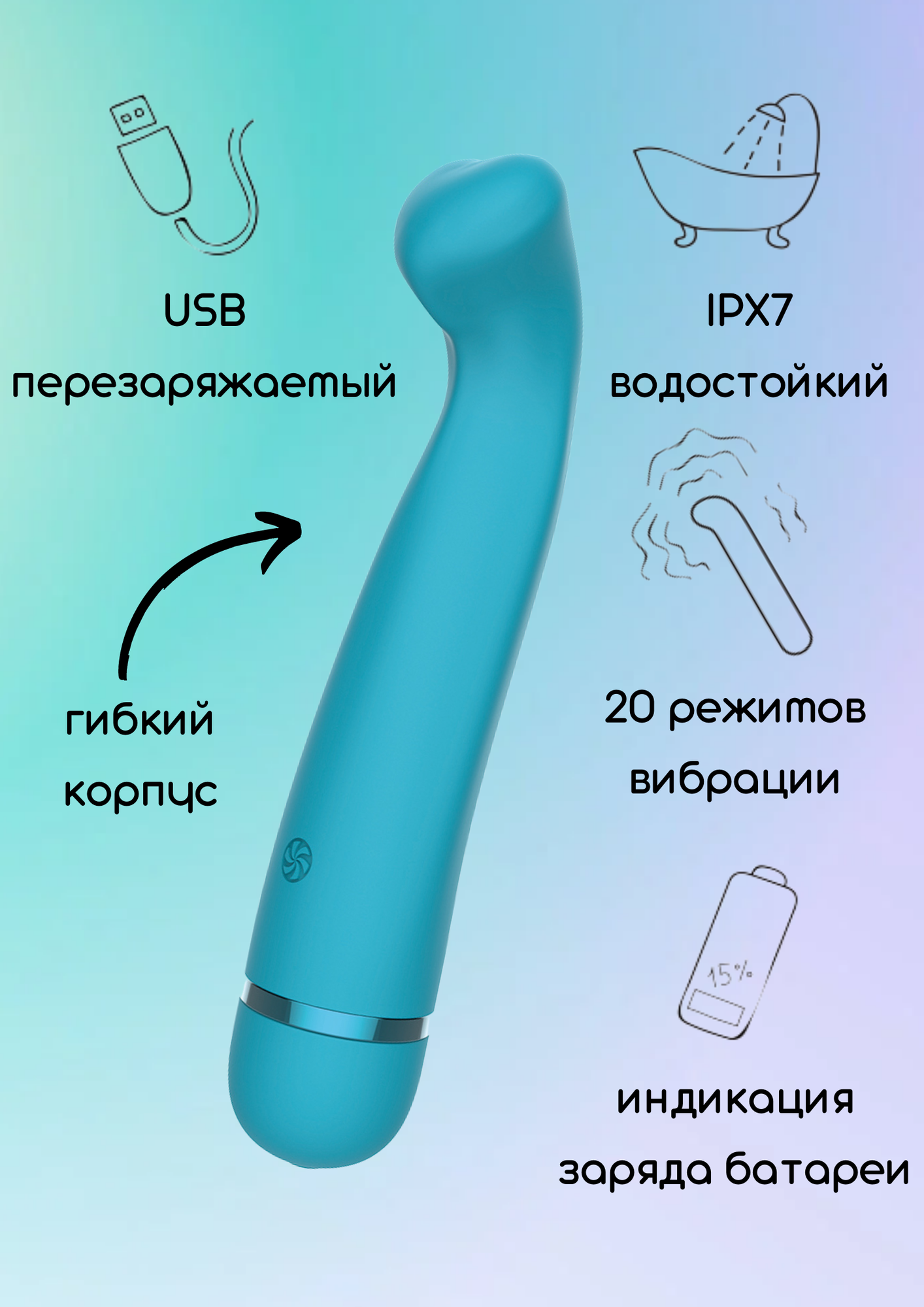 Вибратор классический "Fantasy Raffi", силикон, голубой, перезаряжаемый, водонепроницаемый