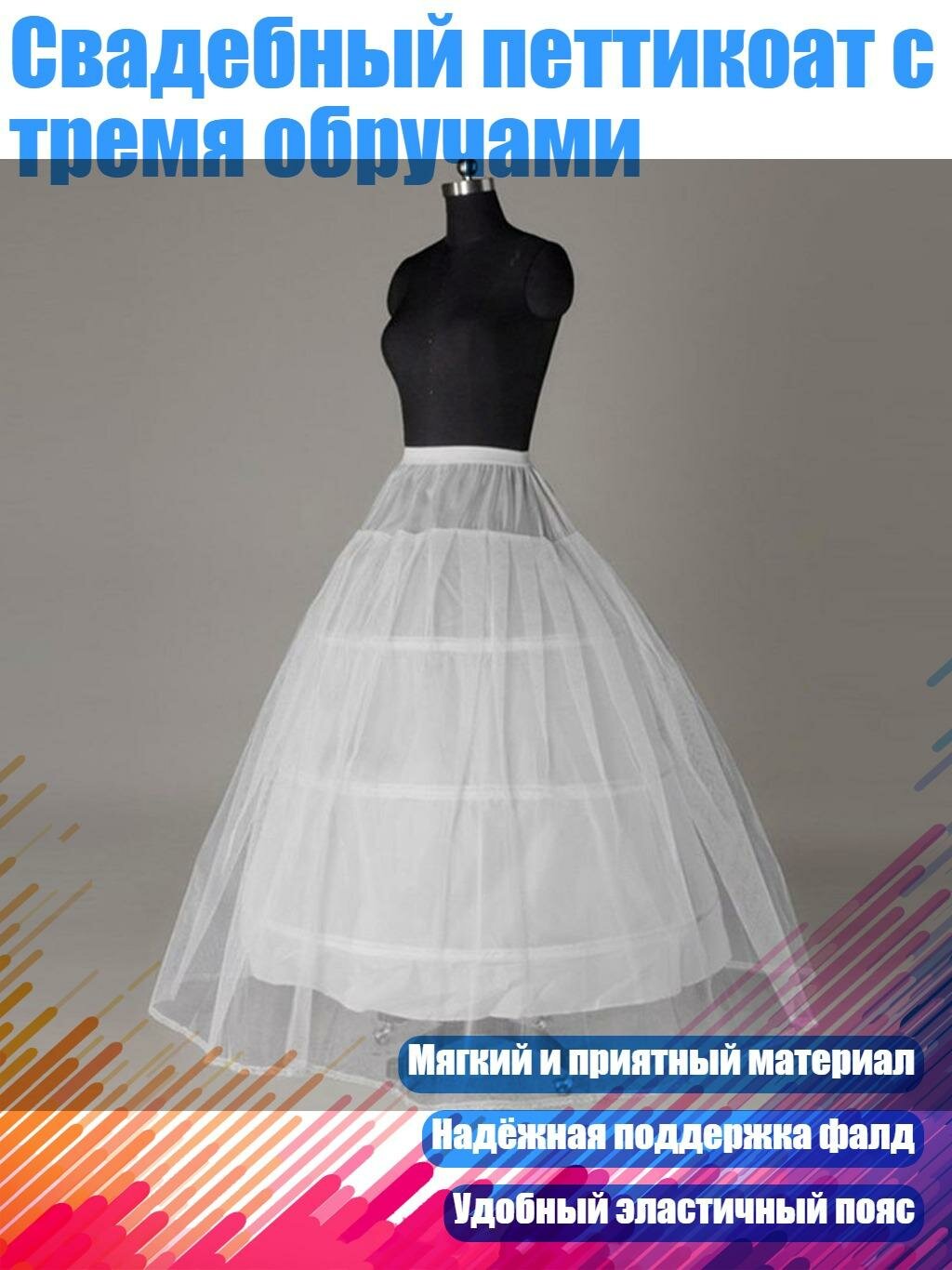 Вуалетка Estone