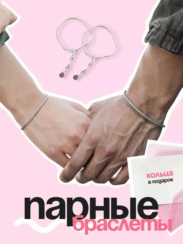 Слейв-браслет, перидот, обсидиан