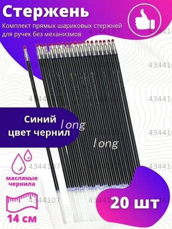 Картридж для ручки, маркера
