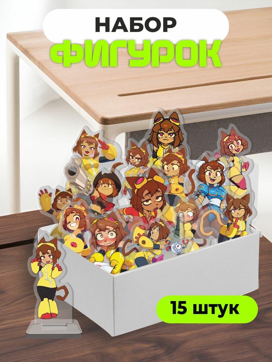 Фигурка акриловая Геймовёрс Кит Бодега