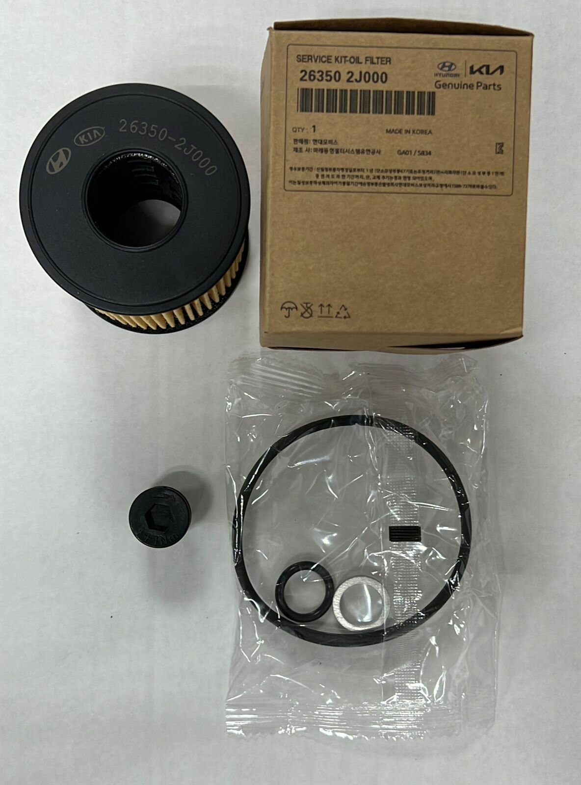 Фильтр масляный картридж Hyundai Kia 263502J000 Creta, Elantra, Sonata, Tucson, K5