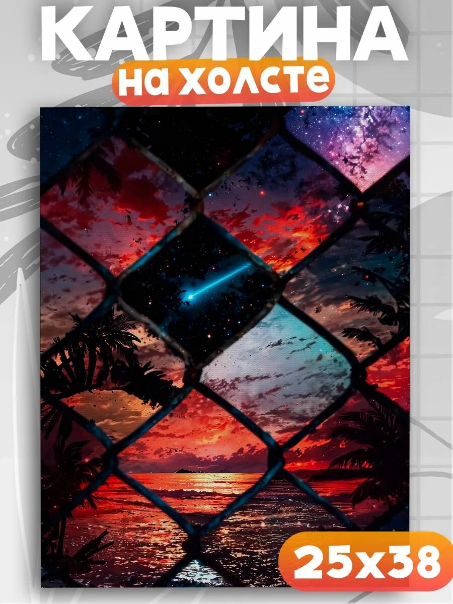 Картины на стену для интерьера, на подрамнике, 1шт, 38х25 размер.