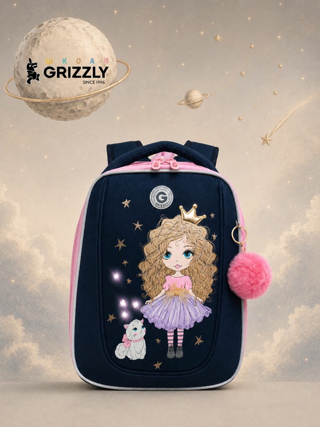Ranets shkolnyy formovannyy grizzly s anatomicheskoy spinkoy na nozhkah dlya devochki raf 592 1
