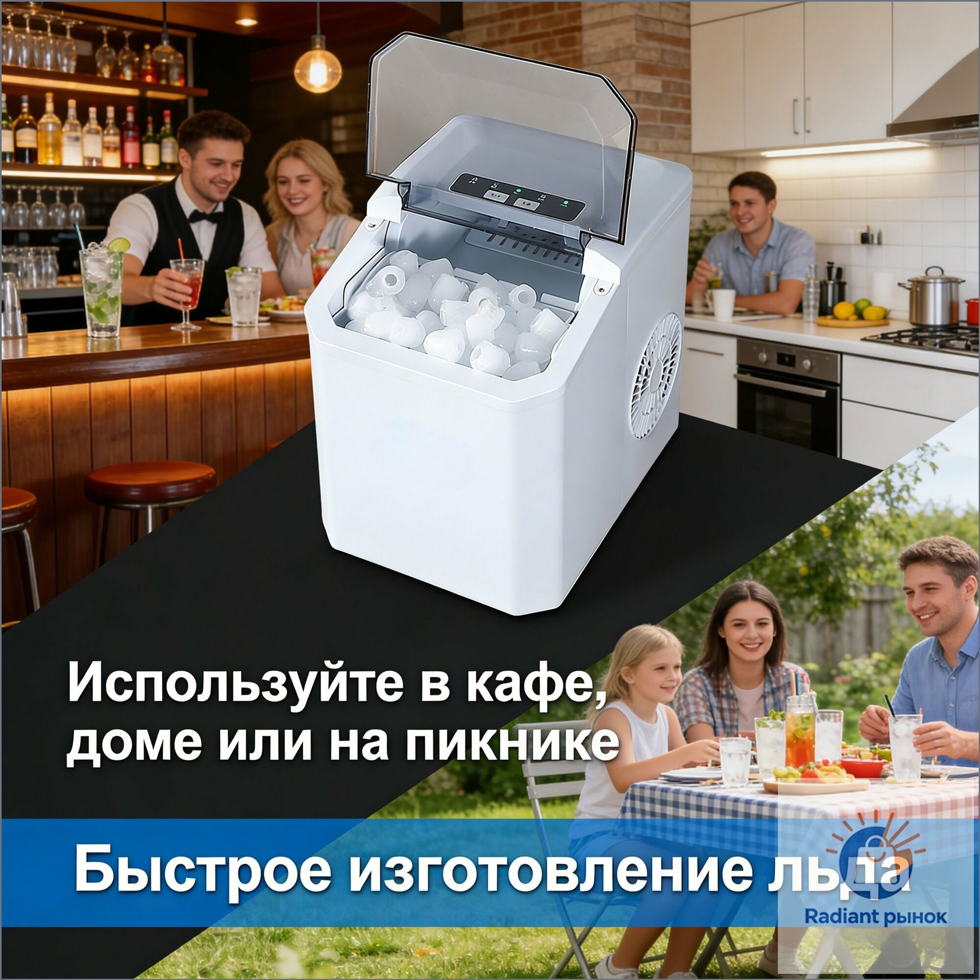 Форма для льда, 1 шт — фото 1