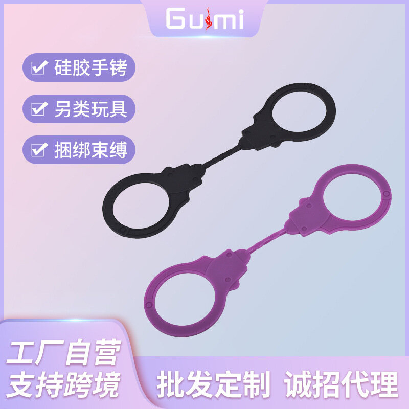 Фиолетовые силиконовые наручники для ролевой игры пар с упаковкой OPP-пакет взрослый товар