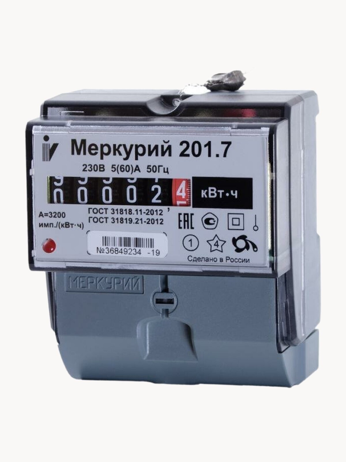 Счетчик электроэнергии Меркурий 201.7 5(60)А 1ф. 230В однотарифный кл. точн.1.0 (с поверкой; для квартиры, дома, офиса)