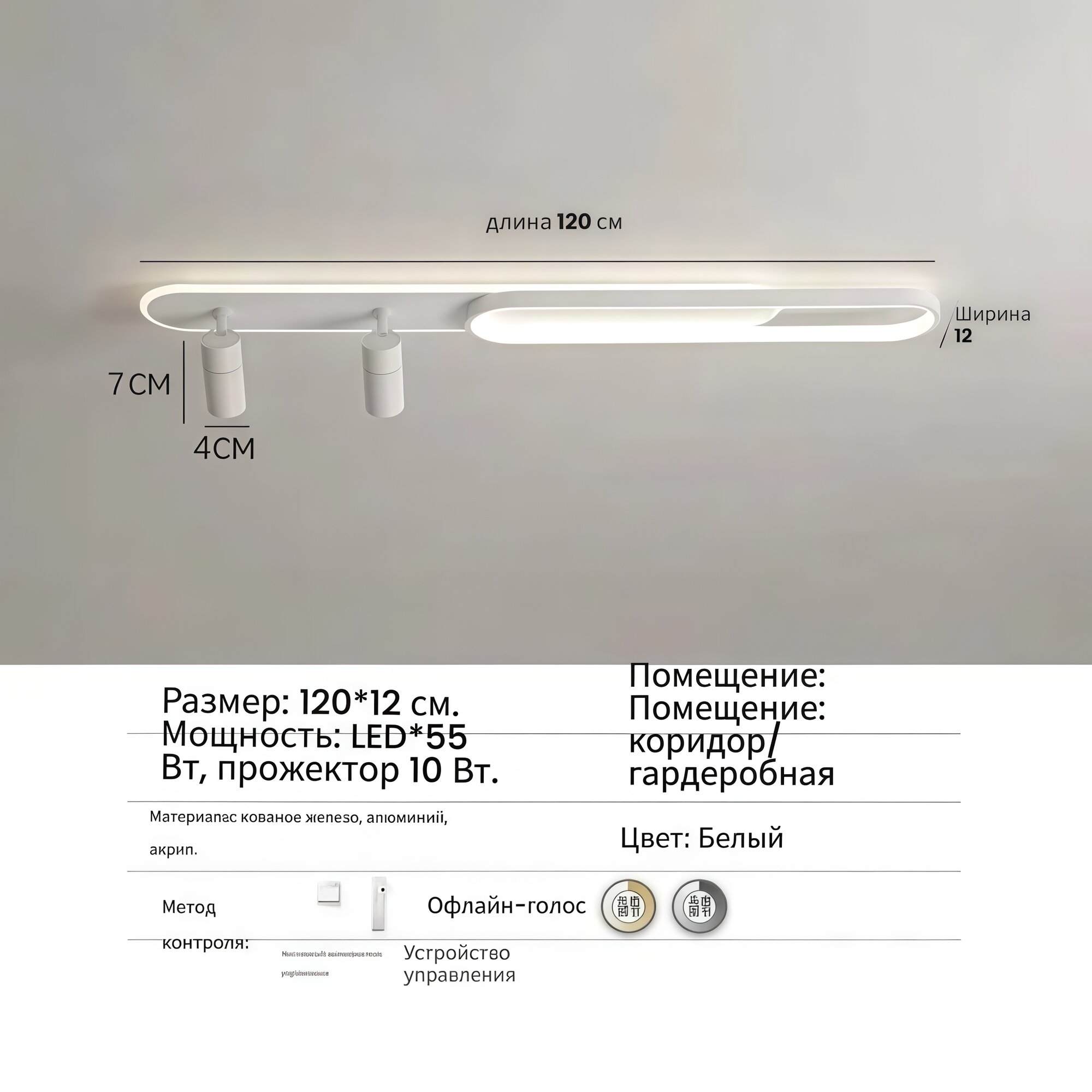 Светильник светодиодный Clear Lighting Veihao, золотой, пульт ДУ, 3 режима света, 55Вт，белый 120 см
