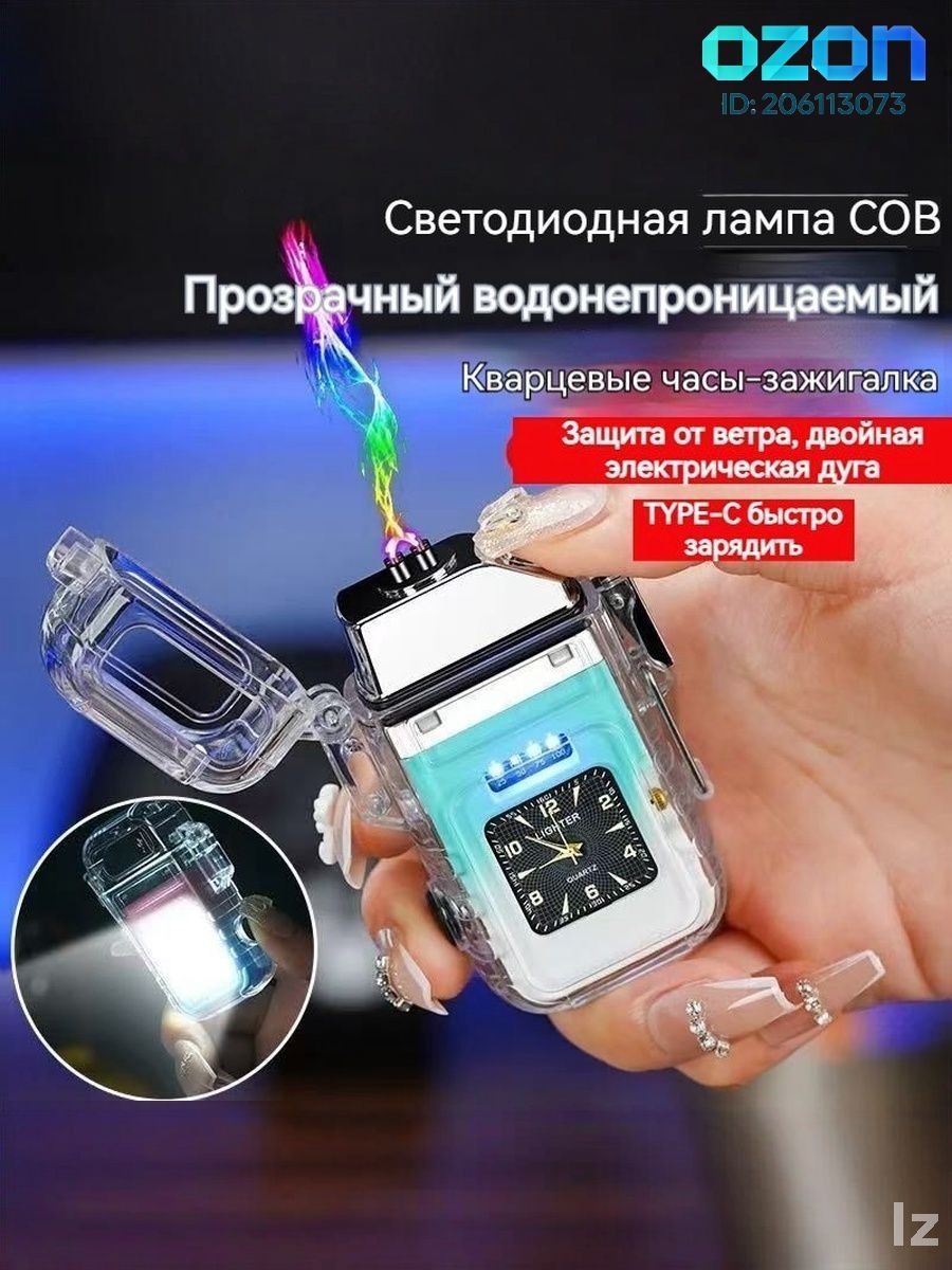 Подводный фонарь