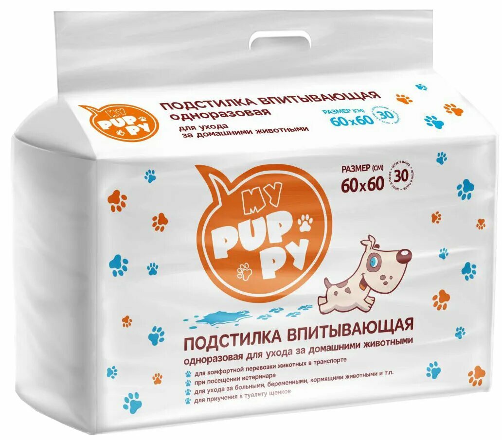 My Puppy Подстилка впитывающая одноразовая 60х60х30шт