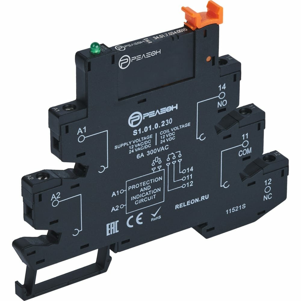 Интерфейсный модуль-реле релеон RM151023000