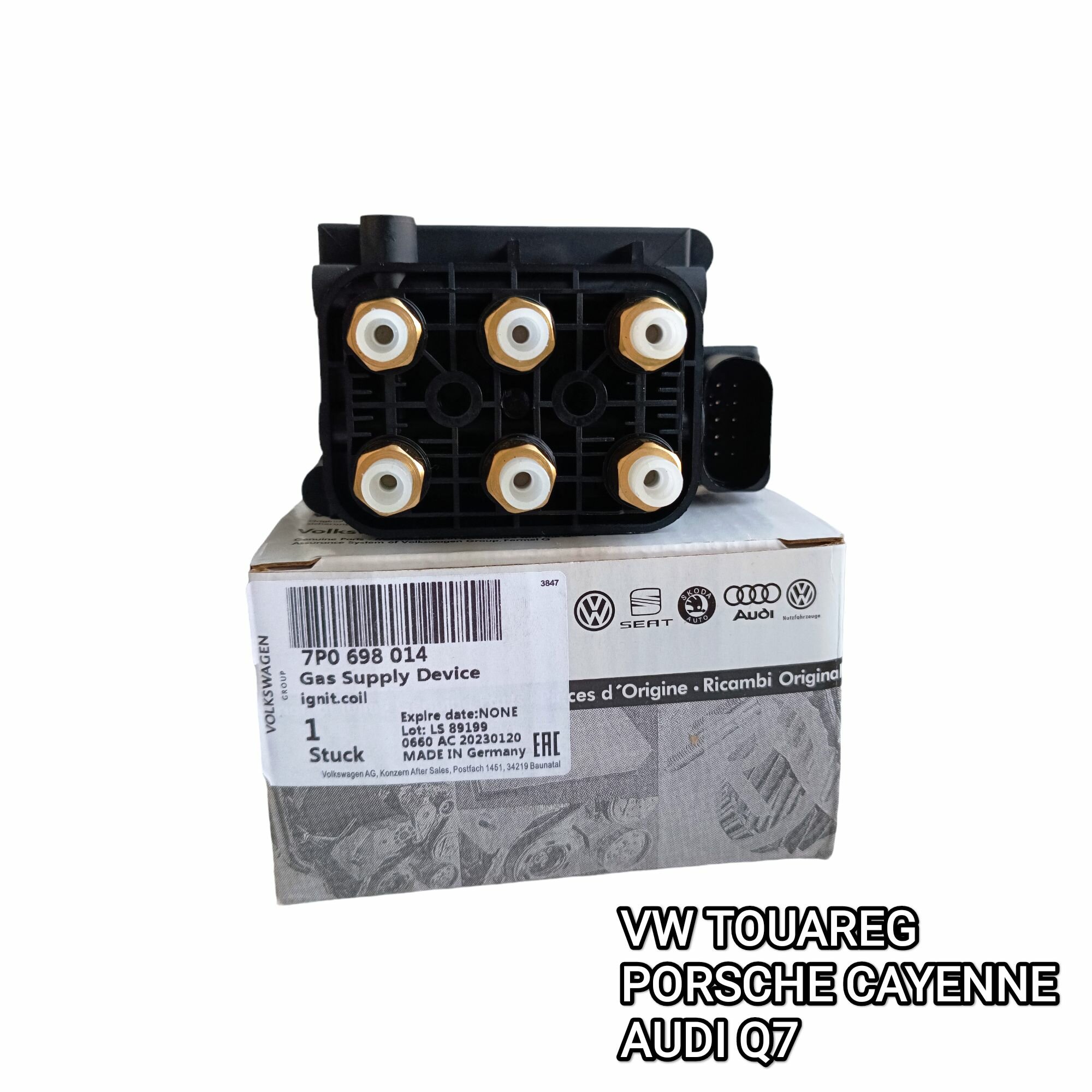Блок клапанов пневмоподвески VAG 7P0698014 для Audi Q7, Porsche Cayenne, VW TOUAREG