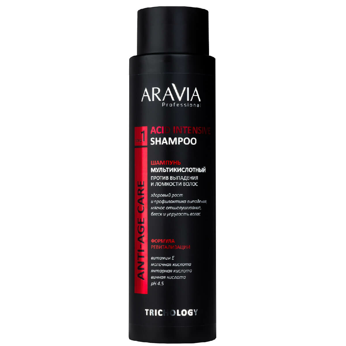 ARAVIA Professional Шампунь мультикислотный против выпадения и ломкости волос acid intensive shampoo, 420 мл